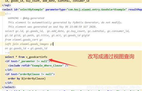 使用examplewherecause出现 Column Goodsid In Where Clause Is Ambiguous