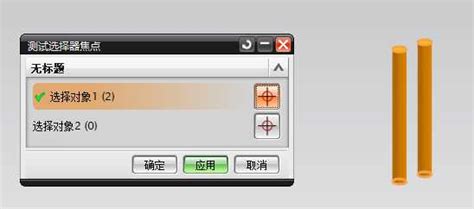 nx二次开发技巧 更改默认选择器焦点 蓝图技术网