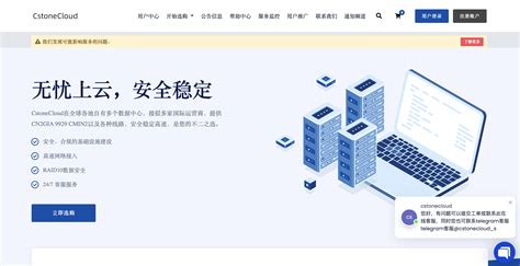 Vpsguo 专注vps测评cdn测评推荐国内外服务器测评及全网idc服务商点评 Vpsguo 专注vps测评cdn测评推荐国内外服务器测评及全网idc服务商点评