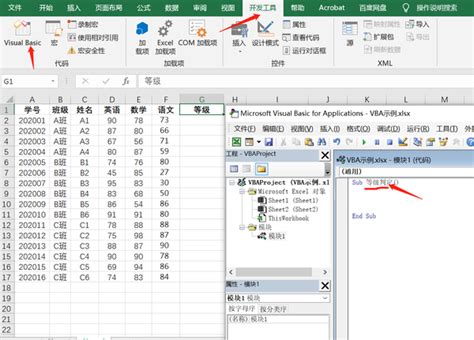 Excel Vba中elseif多层逻辑判断 知乎