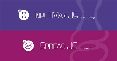 spreadjs v14j＆inputmanjs v3jリリース！ mescius devlog メシウス株式会社