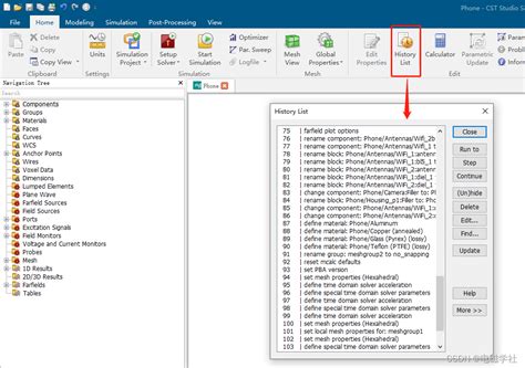 Cst仿真指导 History List的妙用cst删除参数 Csdn博客