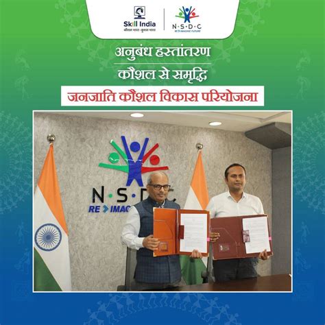 Isdgresearchfoundation Skill Capacity Grassroots Tribaldevelopment