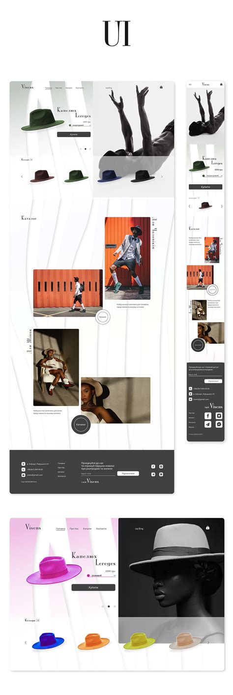 Ux Ui Design Online Store Hat For Visens Behance
