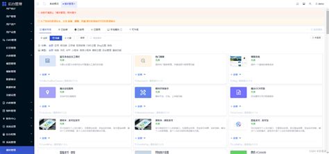 modstart 是一个基于 laravel 模块化极速开发网站框架 csdn博客
