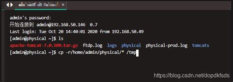 【linux】如何使用jumpserver将linux服务器中的文件下载到本地jumpserver下载linux操作系统文件 Csdn博客