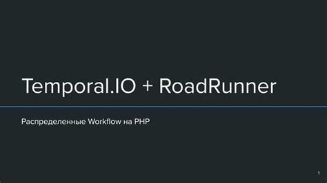 fault tolerant workflow orchestration on php anton tsitou ppt
