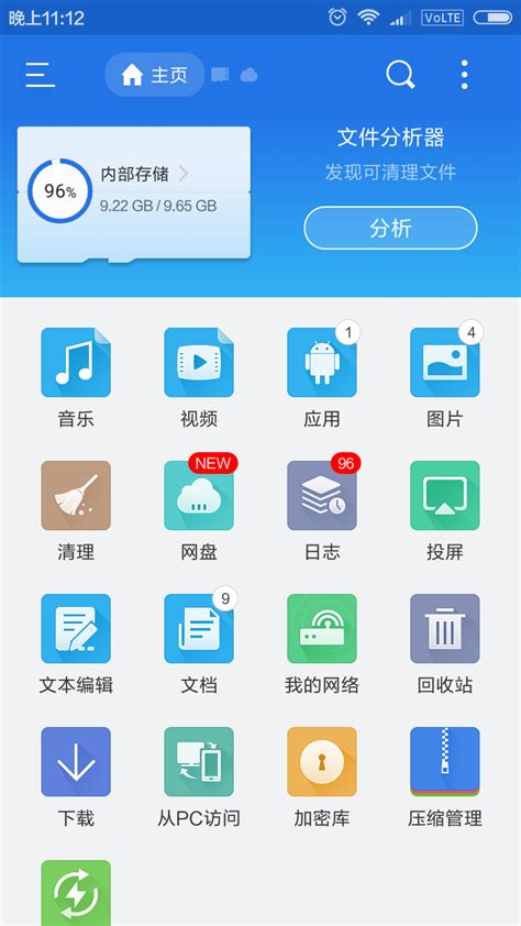 如何使用手机访问电脑上的视频手机访问电脑 视频 卡住 Csdn博客