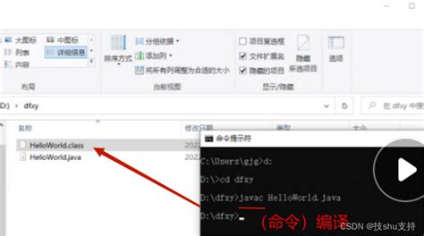 05 jdk作用，java程序运行过程，path环境变量，运行方式 jdk运行 csdn博客