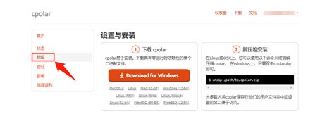 odoo系统安装部署并结合内网穿透实现固定域名访问本地erp系统 odoo局域网部署 csdn博客