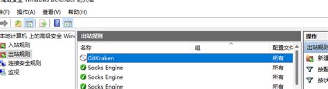 Gitkraken安装与破解 傲慢与偏见luc 博客园
