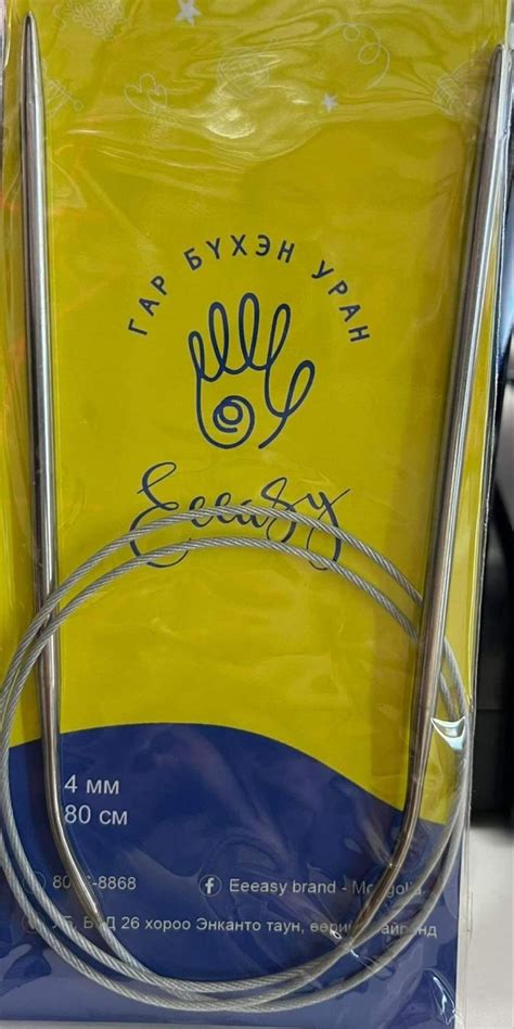 Хос зүү 4 мм