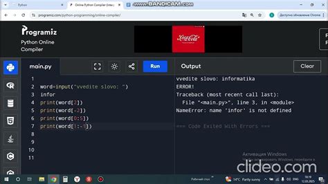 Работа над ошибками Контрольная работа Youtube