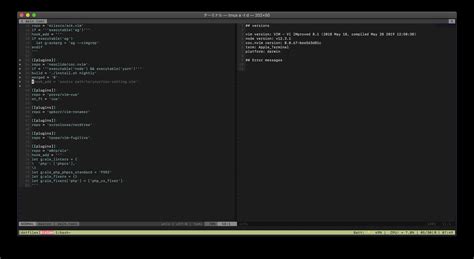 【vim で lsp 試行錯誤】coc nvim をインストールする oki2a24