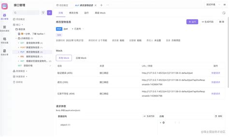 put和post的区别put 和 post 是 协议中两种常用的请求方法。它们有些相似之处，但也有一些重要的区 掘金