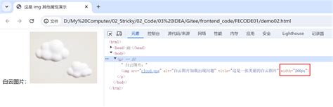 【html】img标签和超链接标签 阿里云开发者社区 【html】img标签和超链接标签 阿里云开发者社区