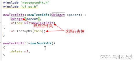 qt中控件不满足要求那么为你的控件做“提升”吧 qt提升控件 csdn博客