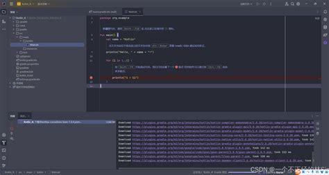 Kotlin入门到深入加强1基本介绍和第一个程序kotln Csdn博客