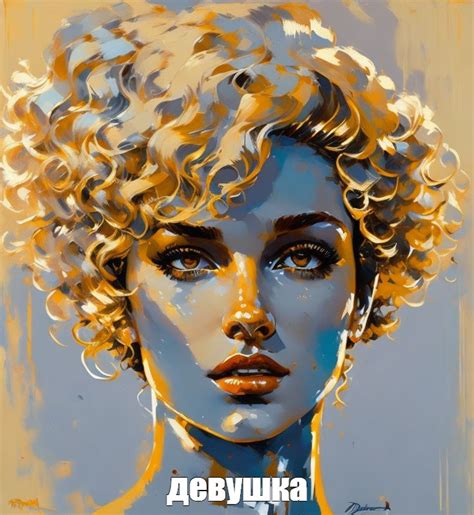 Мем девушка Все шаблоны Meme