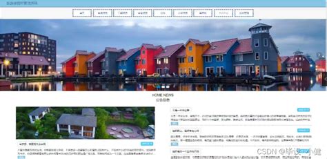 node js vue计算机毕设项目旅游度假村管理系统（程序 lw 部署）