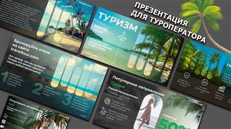 Презентации в Power Point на заказ — Роман Романов на