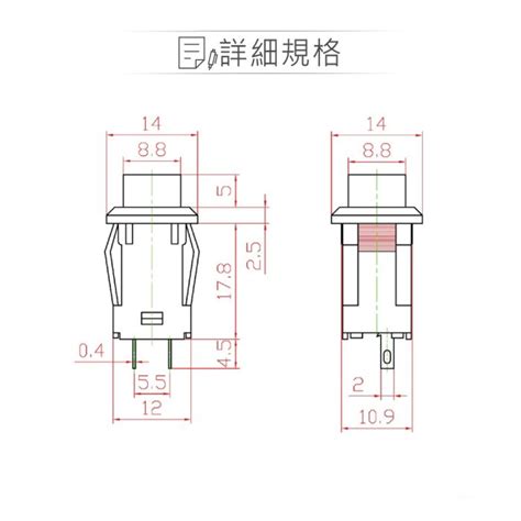 『聯騰．堃喬』按鈕 有段 開關 小方型按鈕 紅 spst 常開自鎖式 按鍵 方型 觸動 按壓 增設 喇叭 閃燈開關 yahoo奇摩拍賣