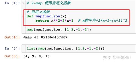 Python高阶函数使用总结 知乎