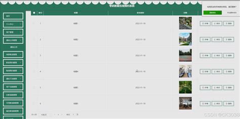 Springboot考研教室在线预约系统0q143（程序源码数据库调试部署开发环境） Csdn博客