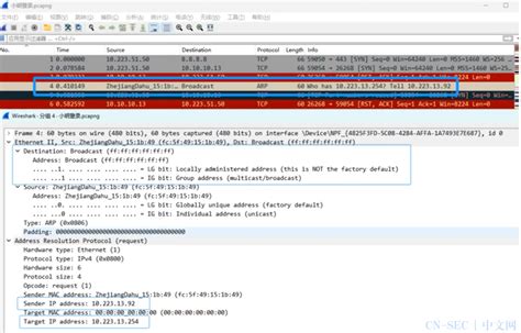 Ctf 威胁检测与网络流量分析 Cn Sec 中文网 Ctf 威胁检测与网络流量分析 Cn Sec 中文网