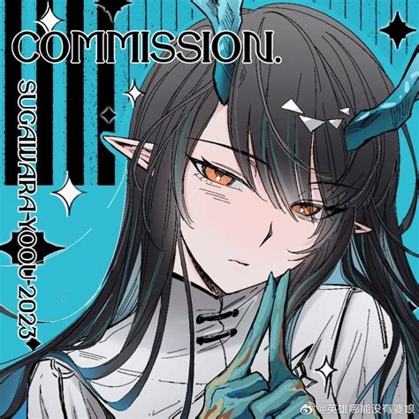 Dusk Arknights Drawn By Chui Smccc Danbooru