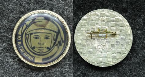 Знак Ю А Гагарин - Значки и знаки