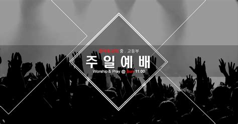 [교회 Ppt Church Ppt Template] 1
