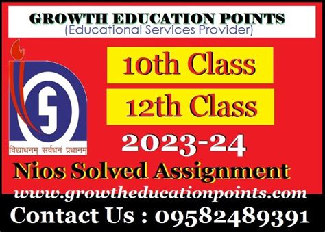 nios solved assignments 2023 24 for april exam by