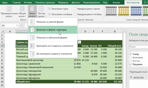 Сводные таблицы в Excel примеры самоучитель читать подробно