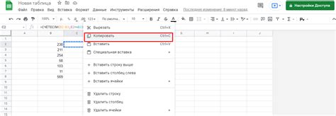 Перевод формулы в Эксель Онлайн способы перевести подробная инструкция