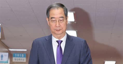 한덕수 총리 尹 대통령에 사의 표명