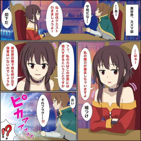 【アニメキャラとセックルできるアプリ【4・5・6総集編】】バナナスタイル 無料エロ漫画・無料エロマンガ 漫画本deボッキン！