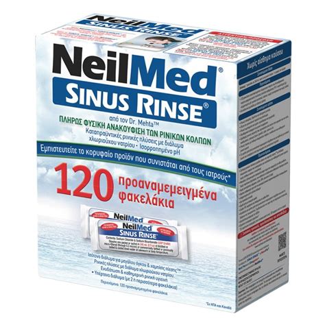 Αρχική Sinus Rinse
