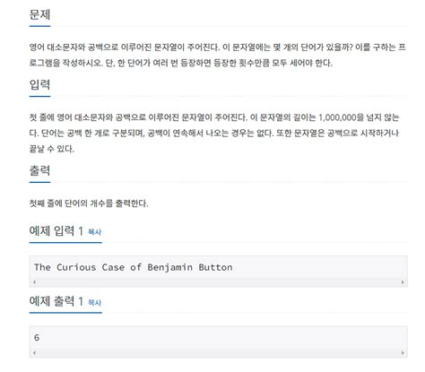 5 [python] 백준 1152번 단어의 개수