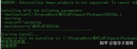 matlab 安装离线帮助文档 知乎