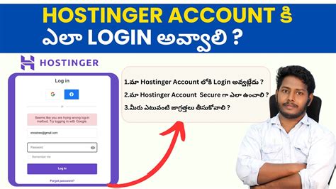 Hostinger Login Problem 2024 How To Access And Login In Hostinger Telugu Problem Solved Youtube