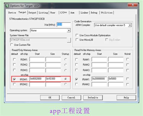 stm32f103 串口 iap程序升级 stm32f103 isp升级 csdn博客