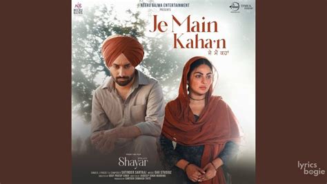 Je Main Kahan Lyrics Shayar Satinder Sartaaj Lyricsbogie
