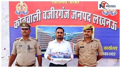 Fake Ias Saurabh Tripathi Scam Multi State Network Busted फर्जी Ias सौरभ त्रिपाठी का कई