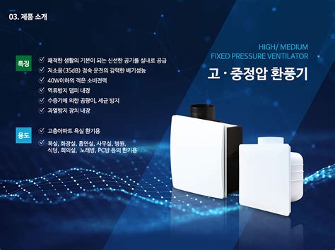 한국제품안전협회