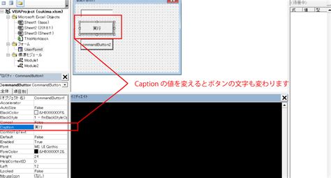ユーザーフォーム1 スキマでexcelvba