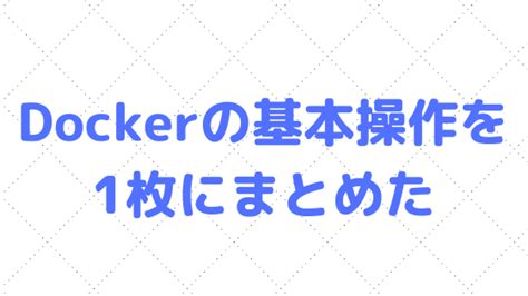 Numpyにおける、np Arrayとnp Asarrayの違い｜ぷんたむの悟りの書