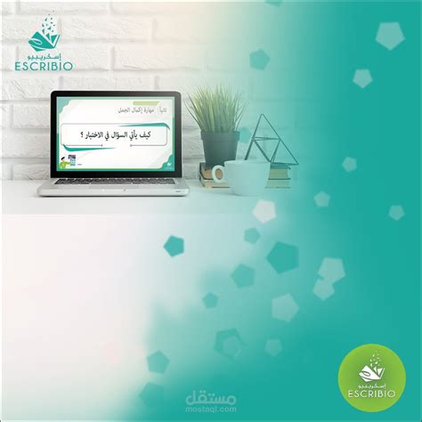 باك جراوند لتصميم سوشيال ميديا بوست مستقل