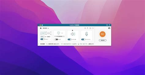 【結論】macでwindowsゲームを遊ぶ方法【そこそこ遊べた】 ボチログ