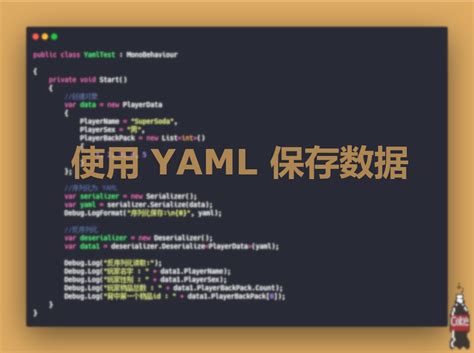 【unitytips】如何自定义脚本模版😎 技术专栏 Unity官方开发者社区